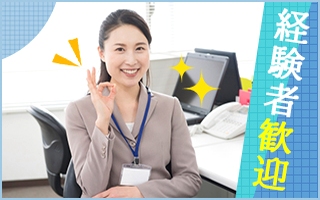 【豊橋市のアルバイト・バイト情報】日付：2024/03/21(木)～2024/03/22(金)、勤務時間：08:20～17:20、【豊橋市】高 ...